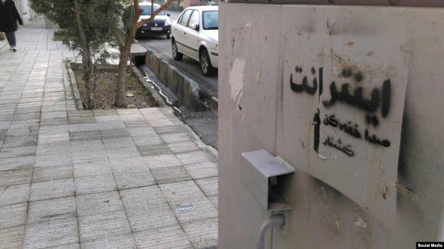 UN Calls on Iran to Immediately Restore Internet Access