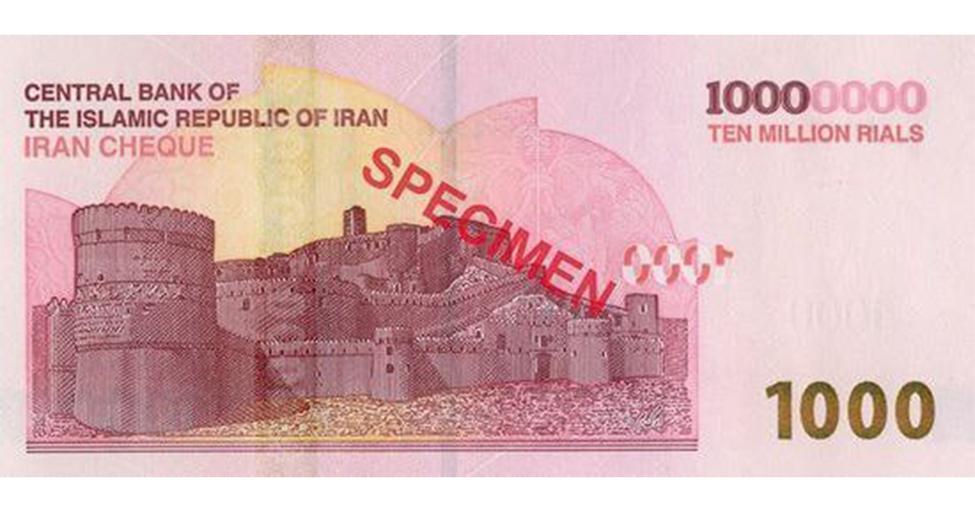 Iran Introduces One-Million-Toman Banknote as Cash Shortage Deepens