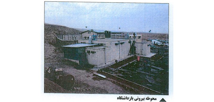 Kahrizak Survivors: Mortazavi’s Apology Opens Old Wounds