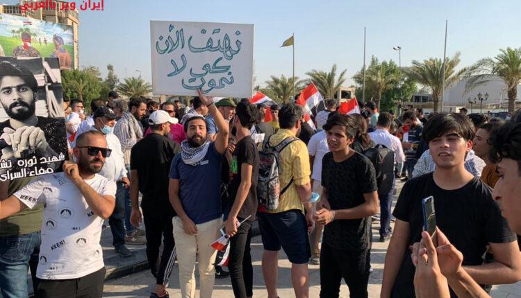 Killers of Iraqi Reporters and Activists Sentenced to Death in Basra