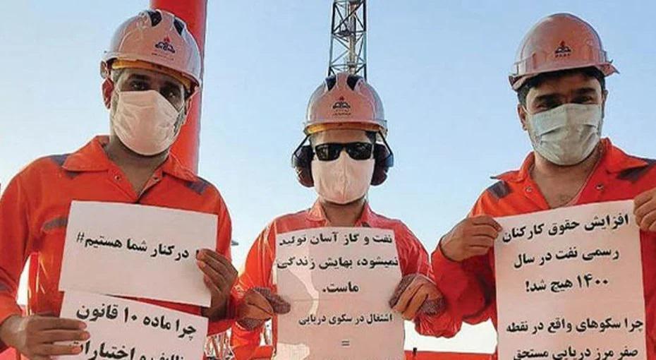 Unions Back Striking Oil Workers as Parliament Ignores Demands