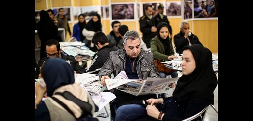 Iran’s Media on Show